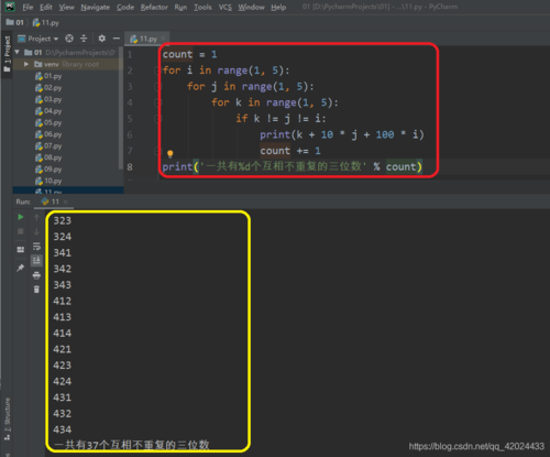 python年龄阶段划分,python算年龄程序_2、 编写一个python语言程序,用户输入一个年龄,程序判断该年龄所属的阶段,例如,0 ...