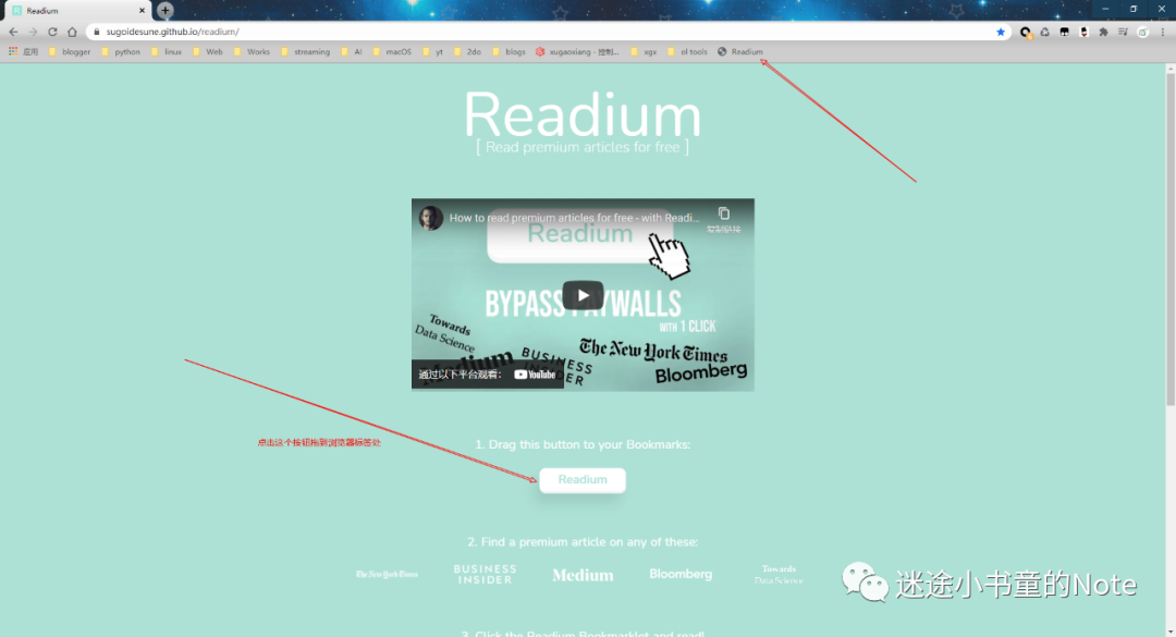 免费看Medium，就问你香不香？s-CSDN博客