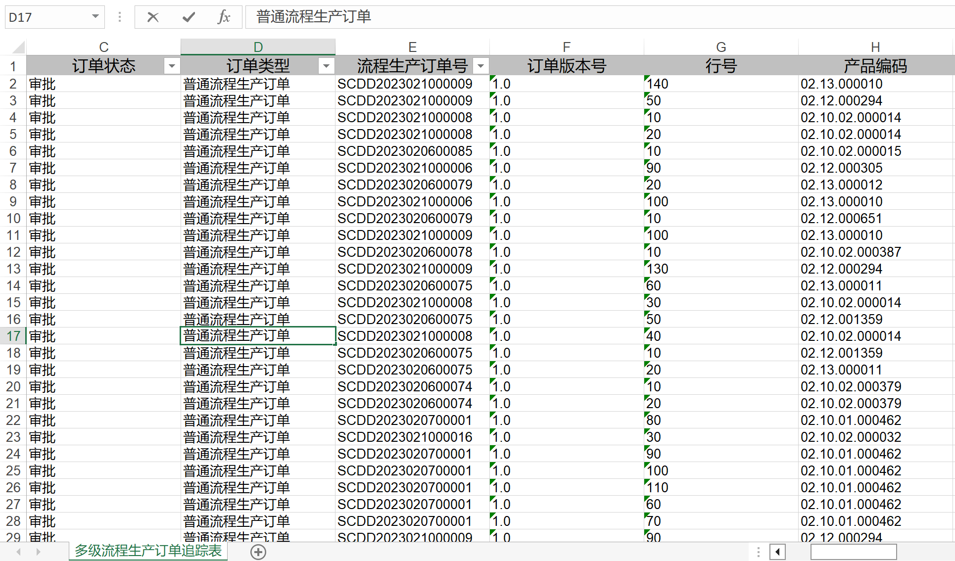 Poi Hssfworkbook导出excel到本地电脑poi 导出数据到指定路径 Csdn博客 6815