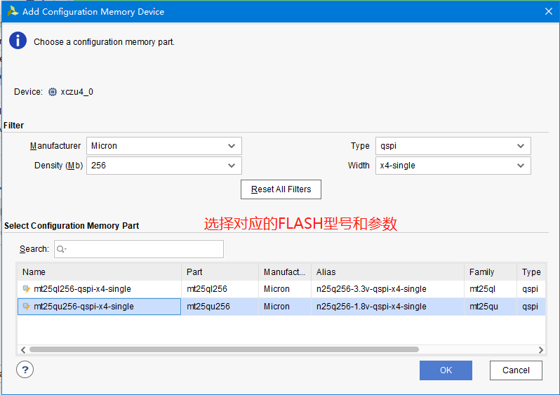 Ultrascale+ ZYNQ 固化QSPI(三) 使用Vivado软件固化_vivado2021.1固化-CSDN博客
