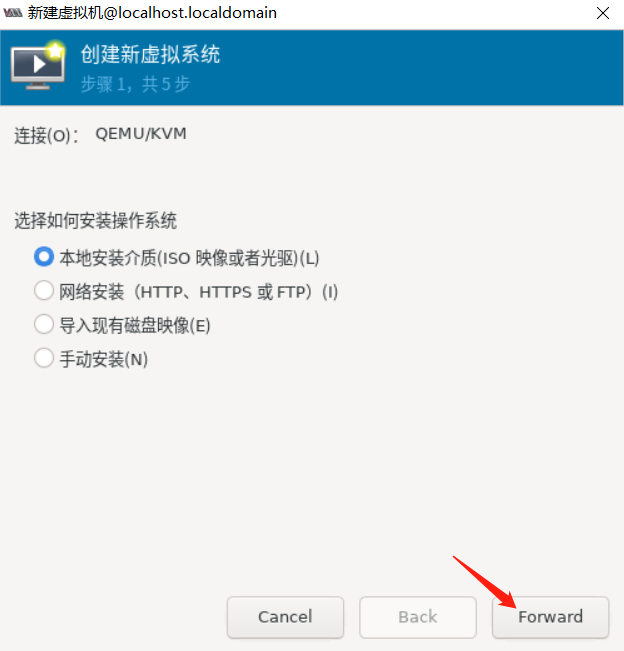 KeyarchOS安装Qemu-kvm4.2.0-CSDN博客