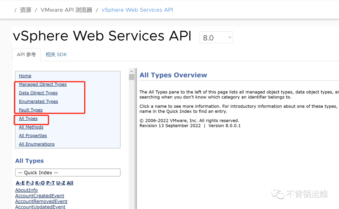 不背锅运维：VMware vSphere API玩法_vsphere提供api-CSDN博客