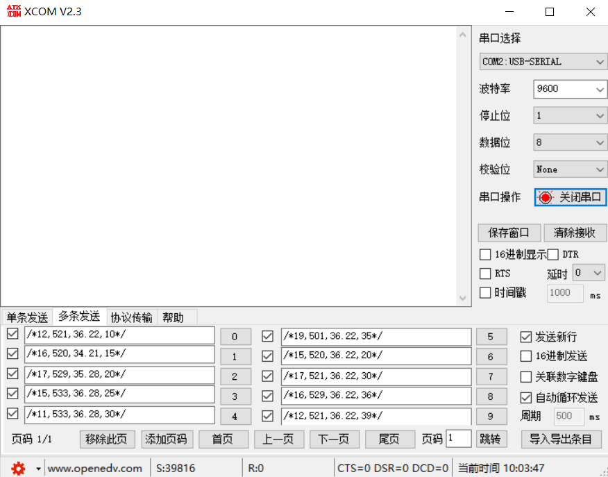 演示串口数据可视化工具Serial Stuido（开源免费）_serial studio-CSDN博客