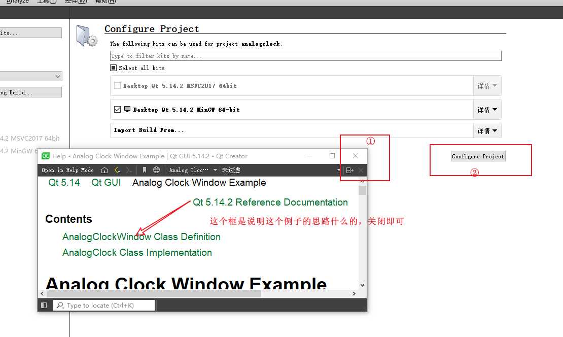 Qt：windows下Qt安装教程-CSDN博客