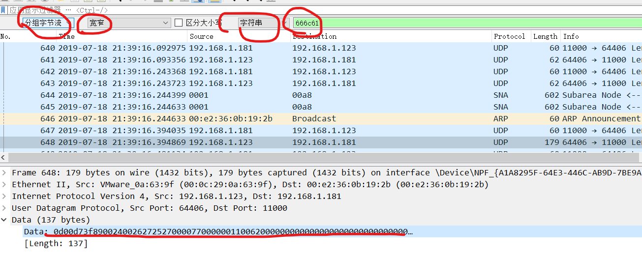 密码-流量分析_from pyshark import filecapture-CSDN博客