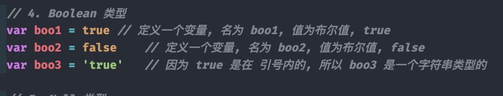 二、js的数据类型及数据类型的转换jsnull转换数据类型 Csdn博客