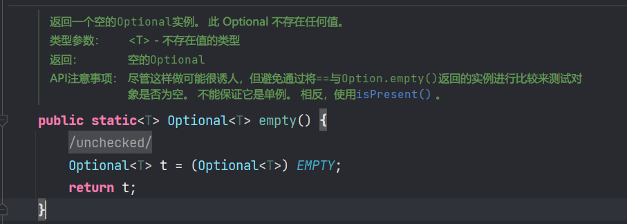 JAVA高级（二）——Optional_optional java-CSDN博客
