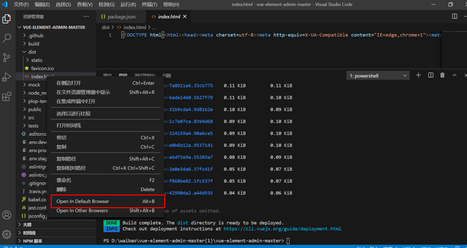 vue-element-admin 从运行到打包部署到线上教程_vue2-elementui-admin-CSDN博客