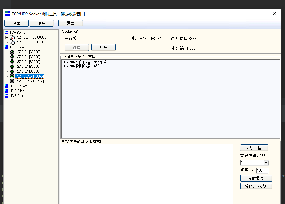Docker实战-使用NGINX实现4层的负载均衡_docker nginx stream-CSDN博客