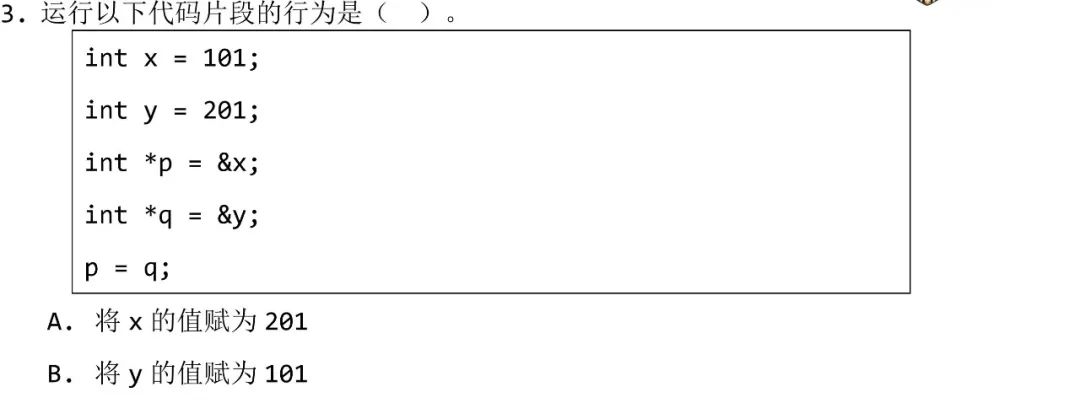 2022年CSP-J第一轮认证真题解析_csp2022入门级第一轮解析-CSDN博客