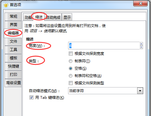 说说如何使用 Geany 编译与执行 Python_geany编译文件-CSDN博客