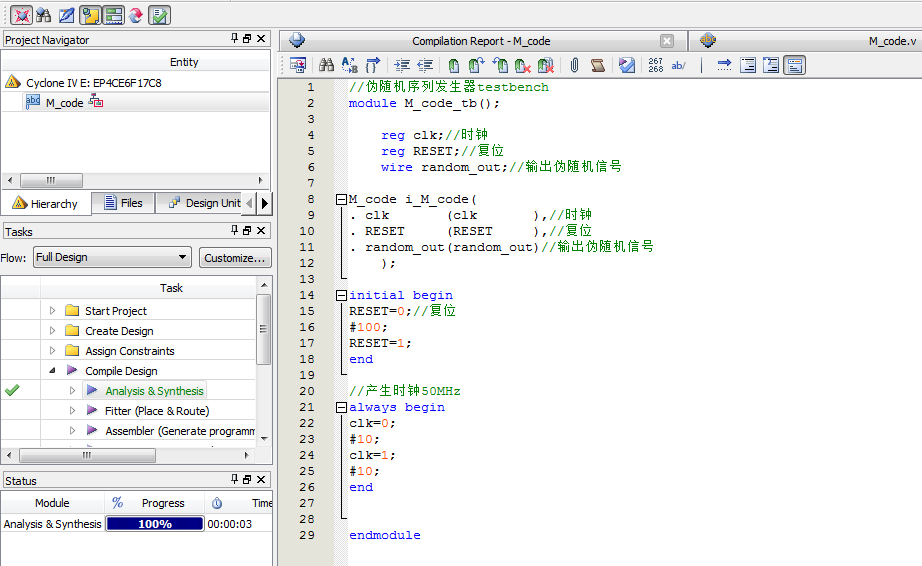 m序列（线性反馈移位寄存器）发生器Verilog代码Quartus仿真_m序列发生器 verilog-CSDN博客