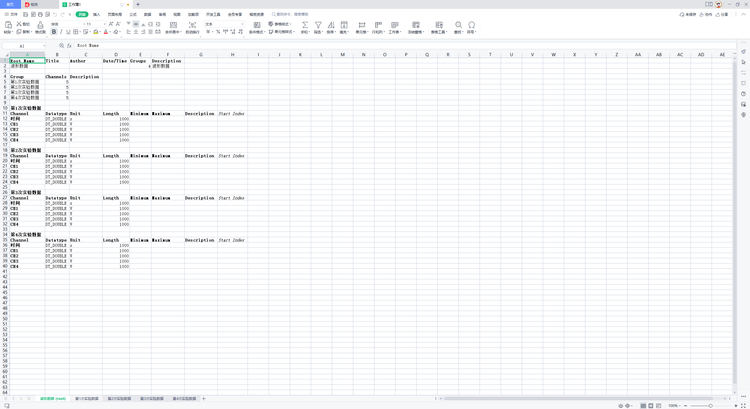 普源示波器软件，Rigol示波器上位机软件NS-Scope介绍_普源精电示波器软件-CSDN博客