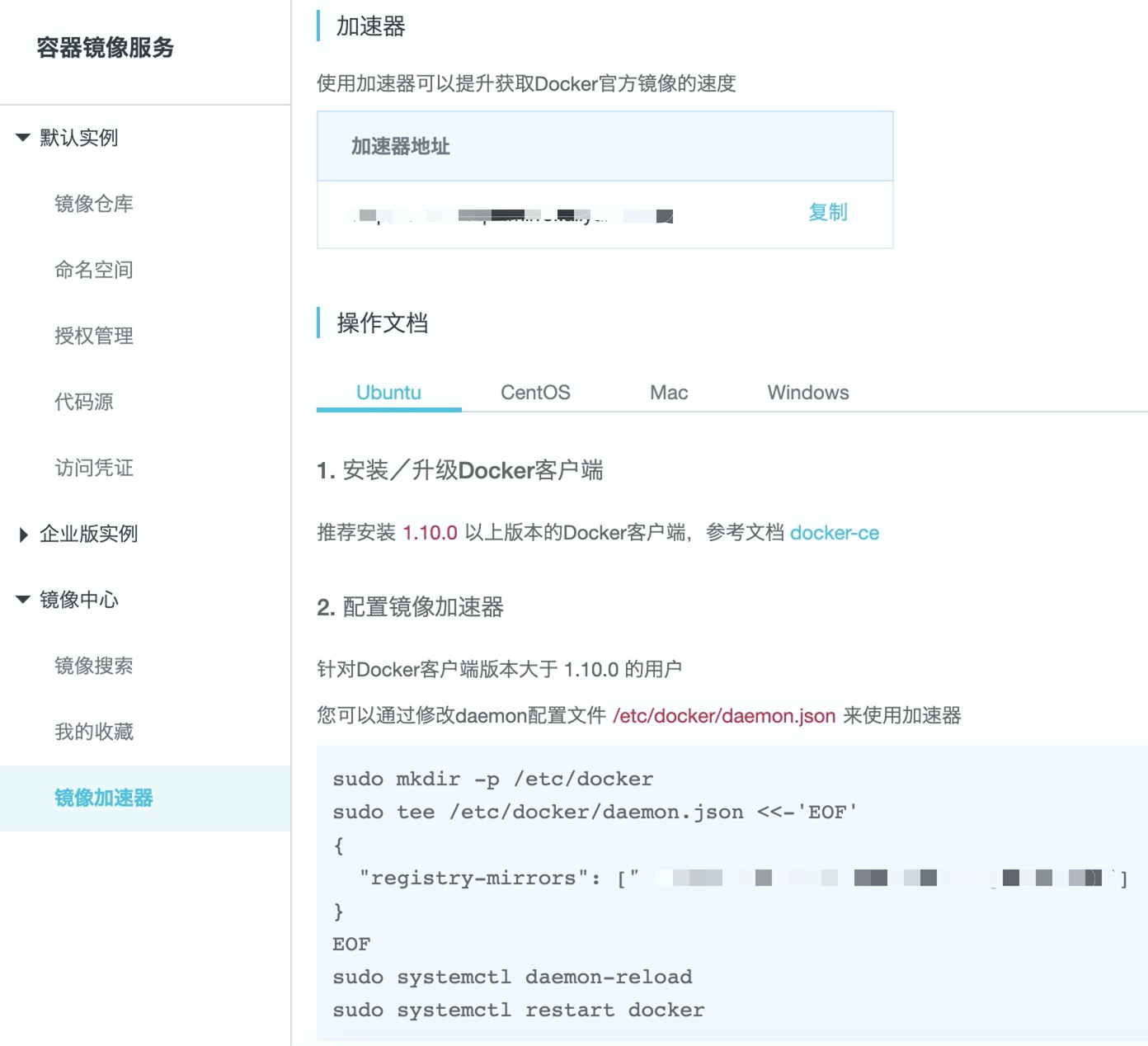 一文就够！RabbitMQ安装及图形界面使用_rabbitmq图标-CSDN博客
