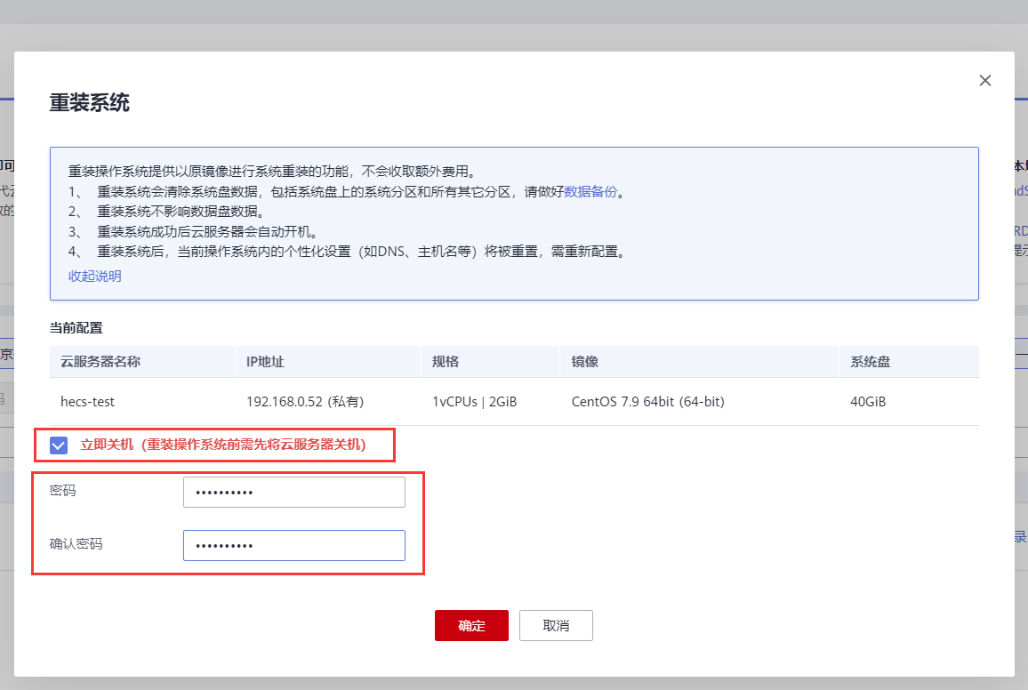 【华为云-开发者专属集市】使用ECS搭建WordPress博客平台_华为云ecs如何搭建wordpress-CSDN博客