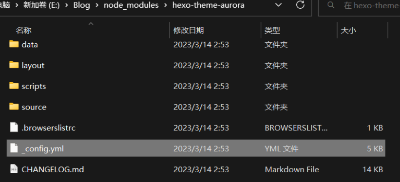 使用 GitHub Pages 和 Hexo 以及 Aurora 主题搭建静态个人博客_github pages的主题-CSDN博客