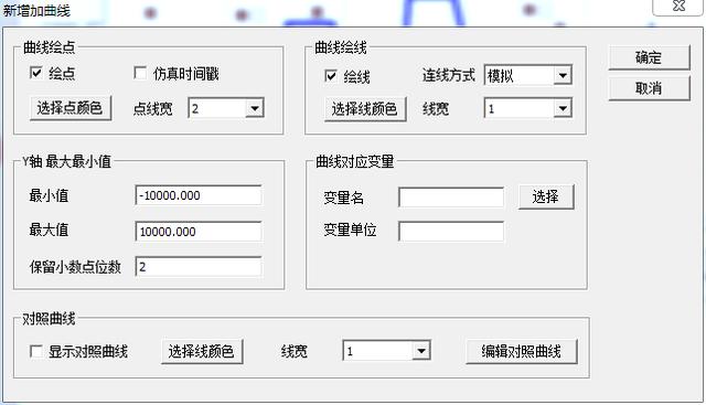 Chart控件做实时曲线显示组态王实时趋势曲线控件介绍，让你对此不再陌生weixin39784195的博客 Csdn博客 