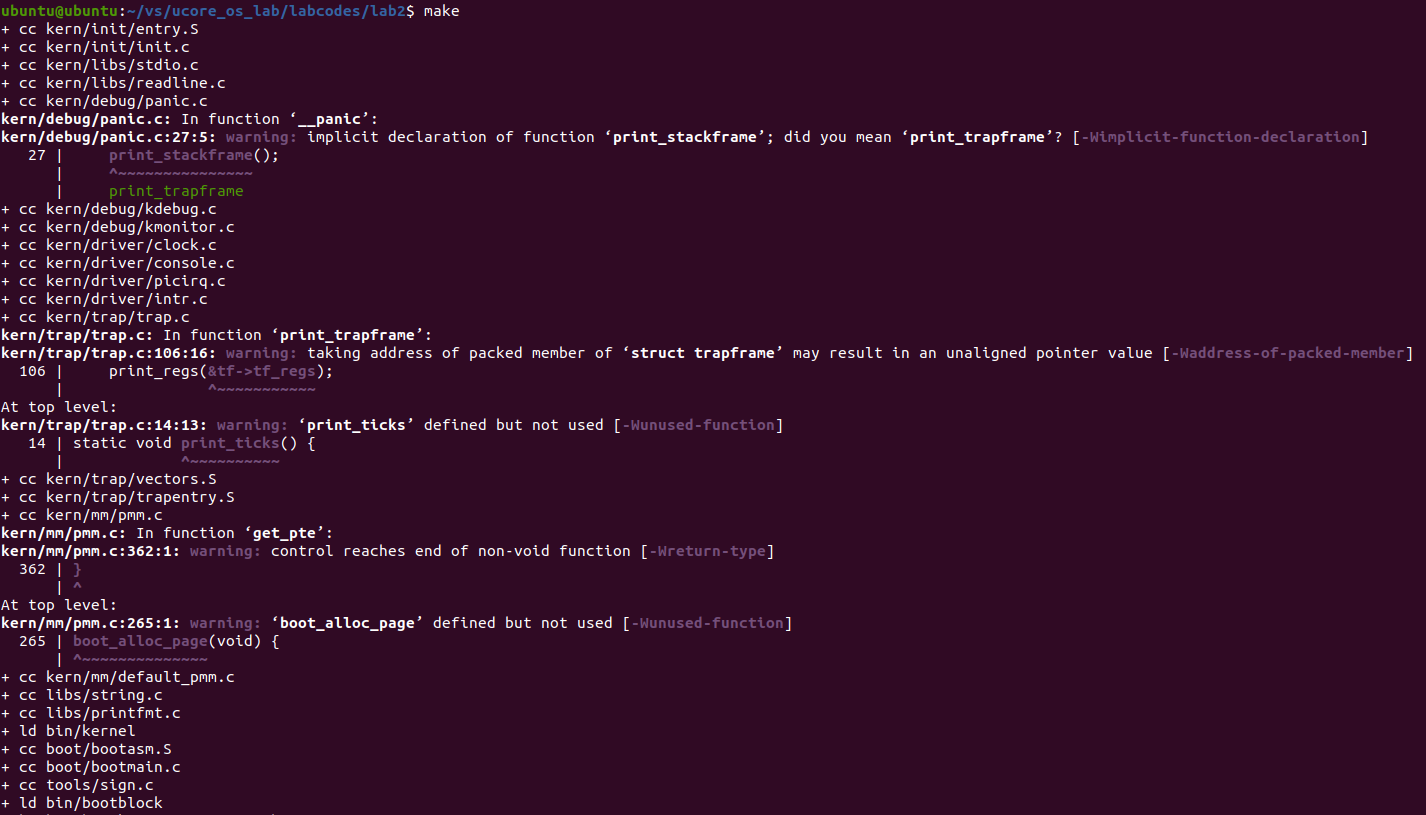 操作系统实验报告11：ucore Lab 2_ucore lab2-CSDN博客
