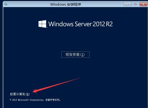 Vmware VMWare window Server 2012 Administrator vmware-vmware-window-server-2012-administrator