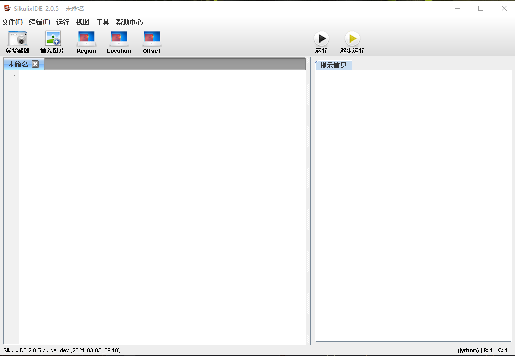 SikuliX----SikuliX快速体验之借助SikuliX实现自动打开cmd窗口_sikuli.cmd-CSDN博客