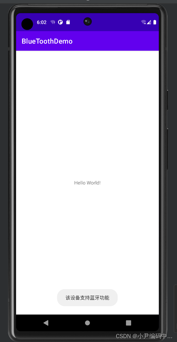 Android 蓝牙开发（一）-CSDN博客