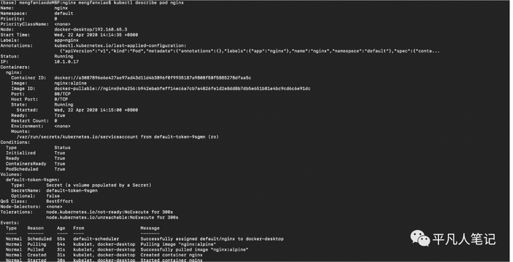 K8s安装nginx部署前端页面k8s部署nginx（pod、deployment、service）weixin39884492的博客 Csdn博客 4307