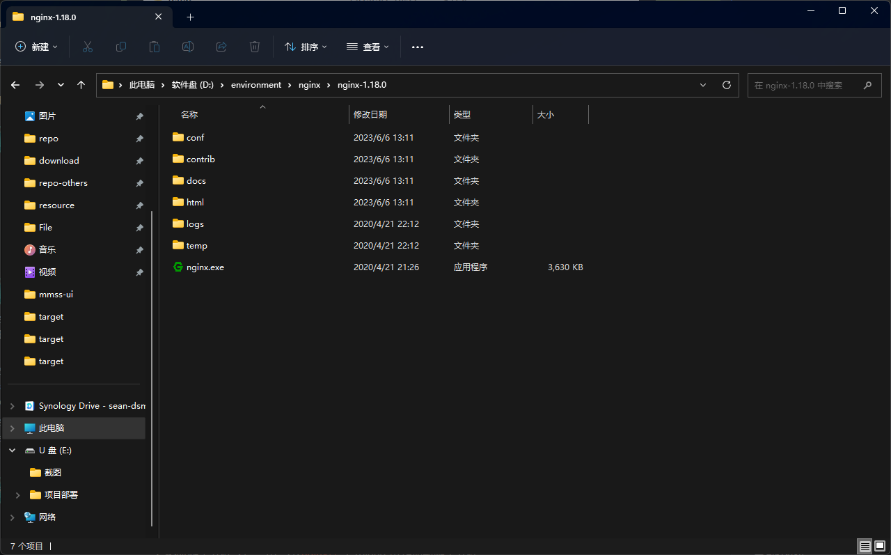 【windows环境搭建】Win11 安装 Nginx 1.18.0_nginx 1.18.0 windows-CSDN博客