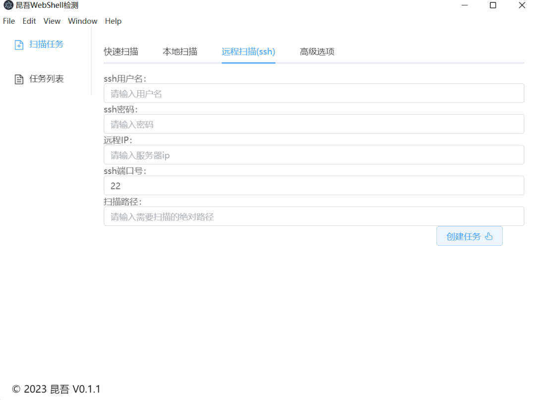 蓝队应急响应工具/Webshell查杀工具下载Windows/Linux_webshell-analyzer-master下载linux-CSDN博客