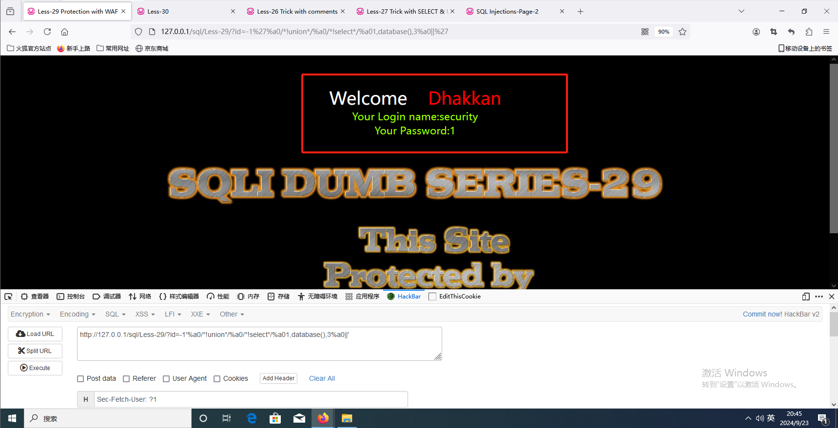 Sql-labs 靶场（20-30）_sqli-labs 第20题-CSDN博客