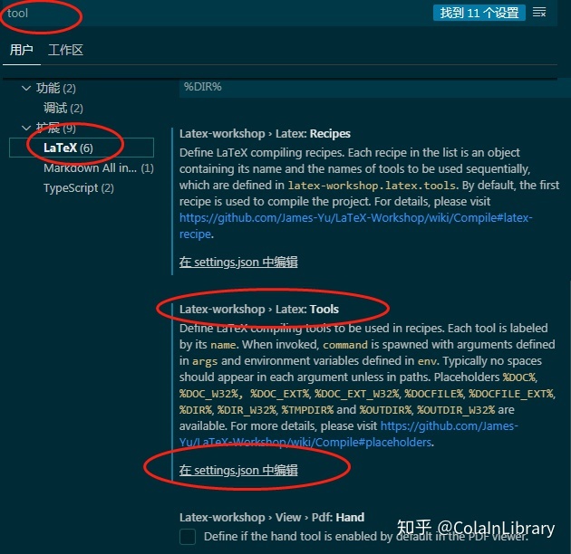 elsevier latex模板_学术论文写作利器—— VS Code + LaTeX-CSDN博客