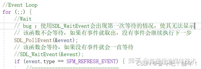 FFmpeg+SDL视频播放器-图形界面版_基于ffmpeg+mfc的视频播放器-CSDN博客