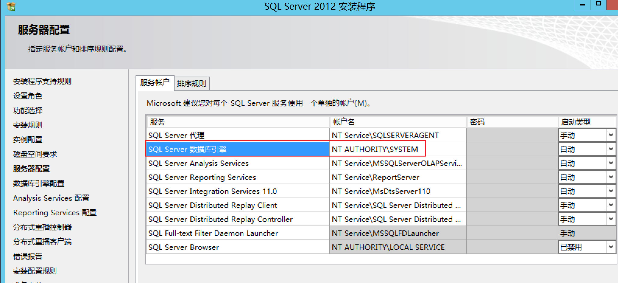 SQlserver提权方法-CSDN博客