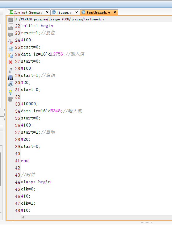 基于fpga的角谷猜想的实现设计verilog代码vivado仿真 Csdn博客