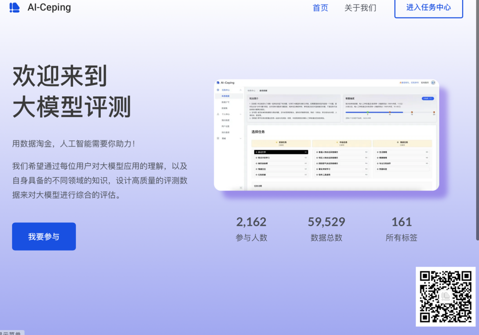 开源开放 | OpenRAG Base：RAG的开源开放知识库-CSDN博客