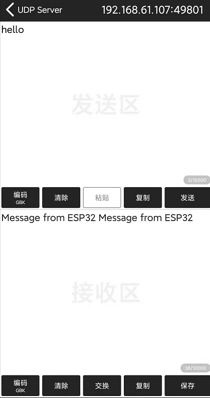 ESP32学习笔记（10）——UDP客户端_esp32 setsockopt-CSDN博客