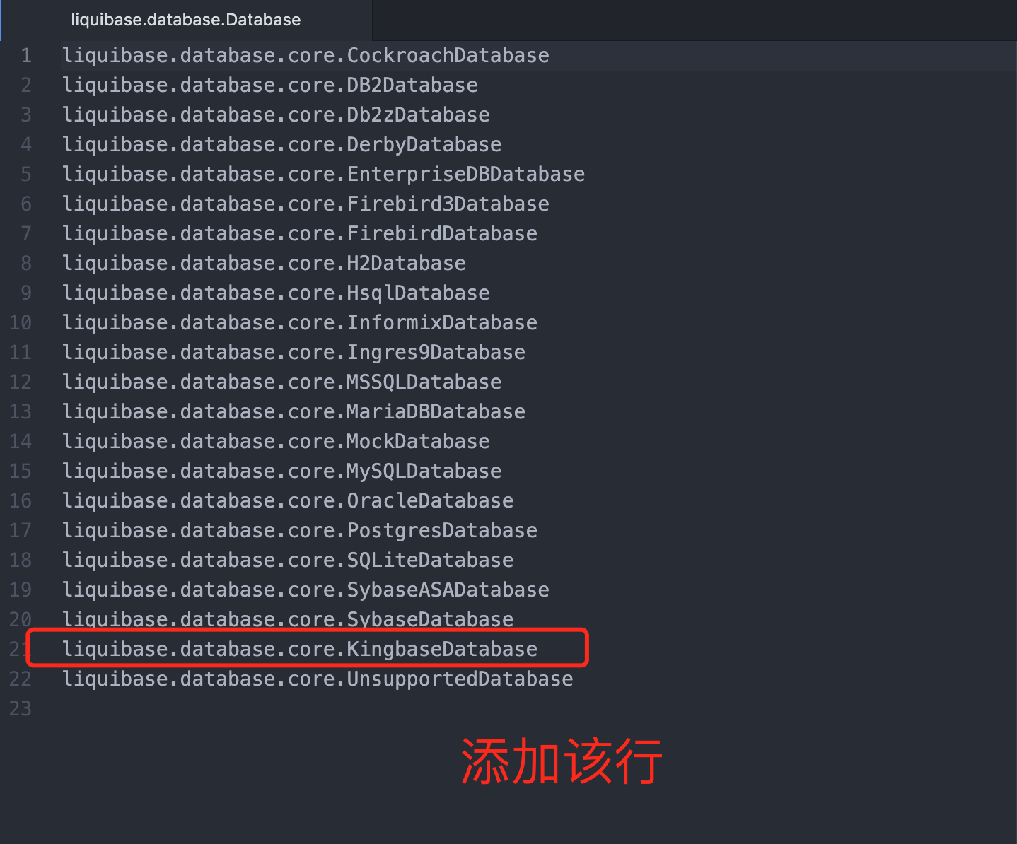 Flowable 集成人大金仓数据库_flowable适配kingbase-CSDN博客