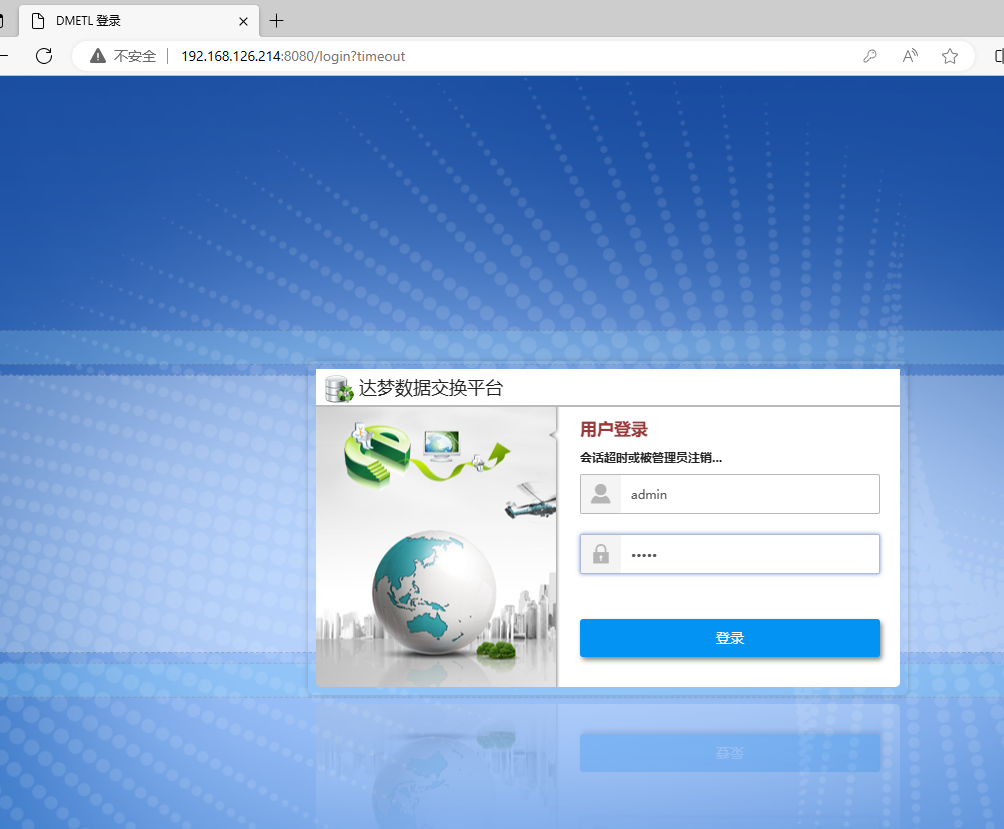 DM8数据迁移至PostgreSQL—DMETL5_达梦迁移到pgsql-CSDN博客
