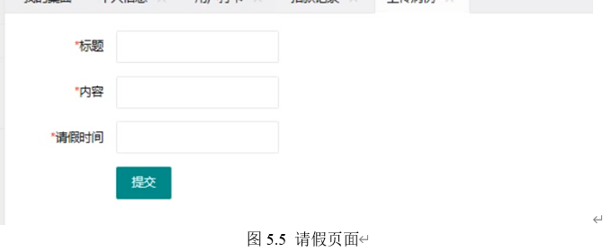 25小型企业人事管理系统基于jsp Mysqlbs设计与实现可运行源码数据库设计文档lw小型企业人事管理系统mysql表设计 Csdn博客