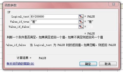 Python一个函数如果带有默认值参数如果函数具有默认值参数，则必须将所有参数设置为默认值 Csdn博客