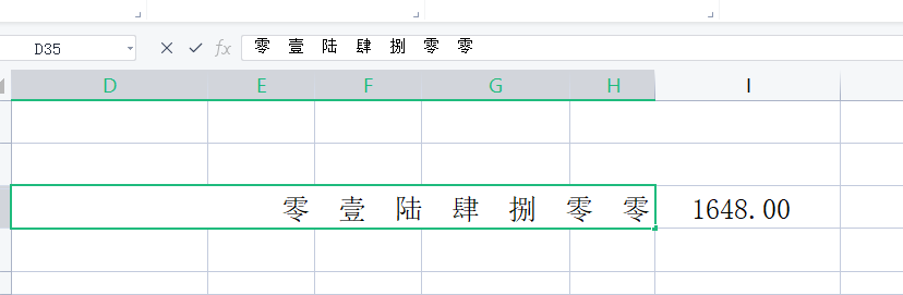 Vba数字转换大写 特殊大写需求vba 把数字年转换成本大写 Csdn博客 8601