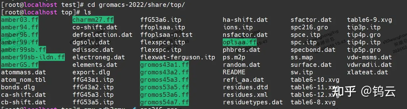 Linux下编译和安装GROMACS教程详解_gromacs编译教程-CSDN博客