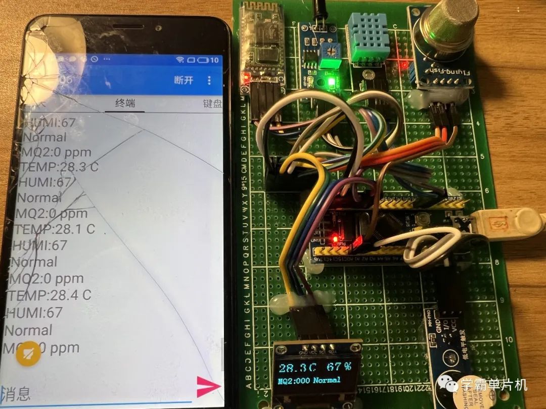 63-基于stm32烟雾火焰温湿度检测火灾报警数据蓝牙上传APP源程序、原理图、元器件清单实物制作_蓝牙模块如何通过stm32单片机将温度传感器的数据发送到手机app-CSDN博客