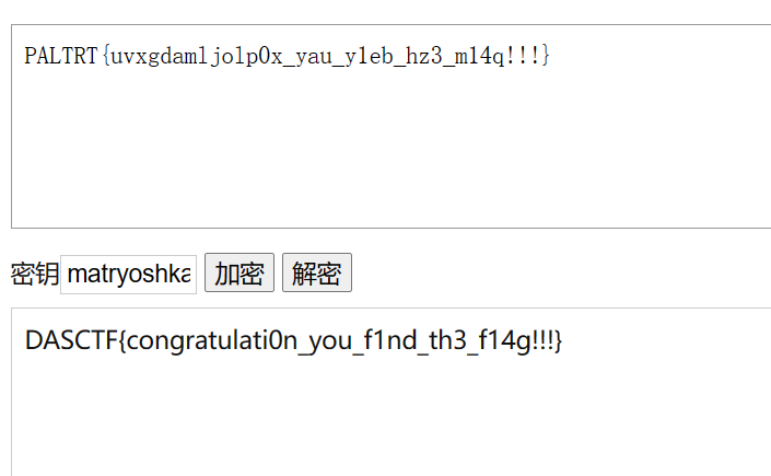 2023羊城杯misc复盘_2023羊城杯 misc-CSDN博客