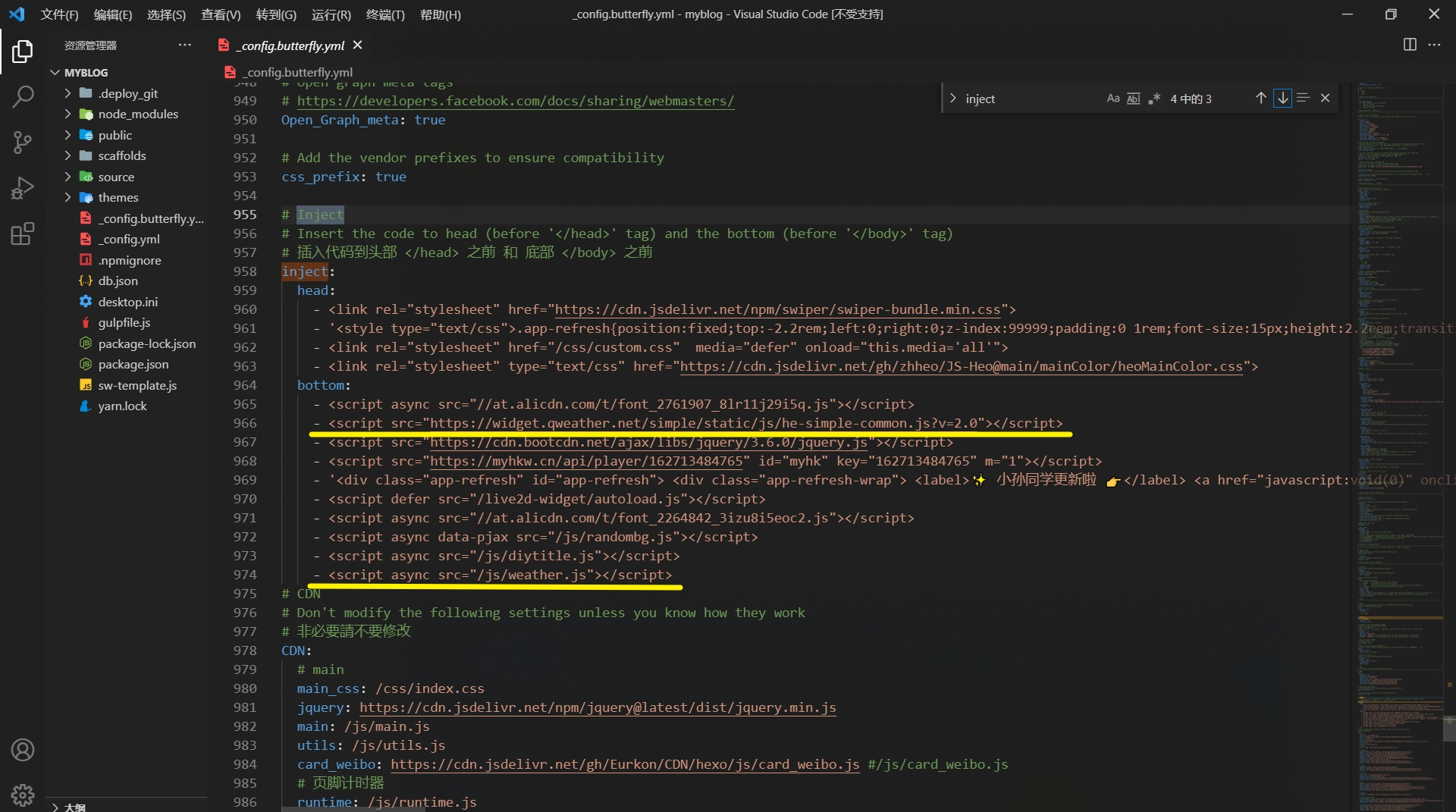 为网站添加天气小部件（基于Hexo框架+Butterfly主题）_he-plugin-simple-CSDN博客