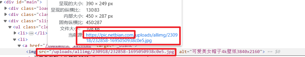 网页图片爬取脚本(python)用python写一个从网站上爬取图片的脚本过段时间不能用了 Csdn博客