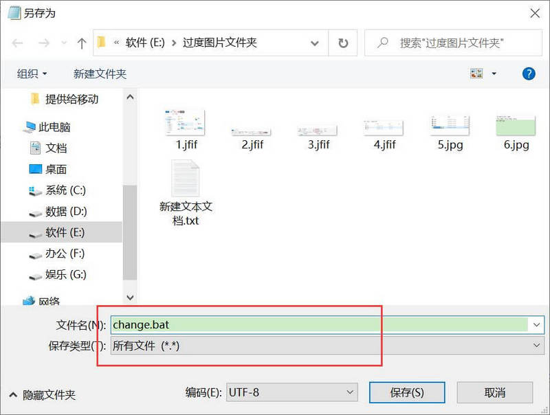 java将jfif格式转换成ipg_无需工具直接将jfif格式图片批量修改为jpg格式图片的方法...-CSDN博客
