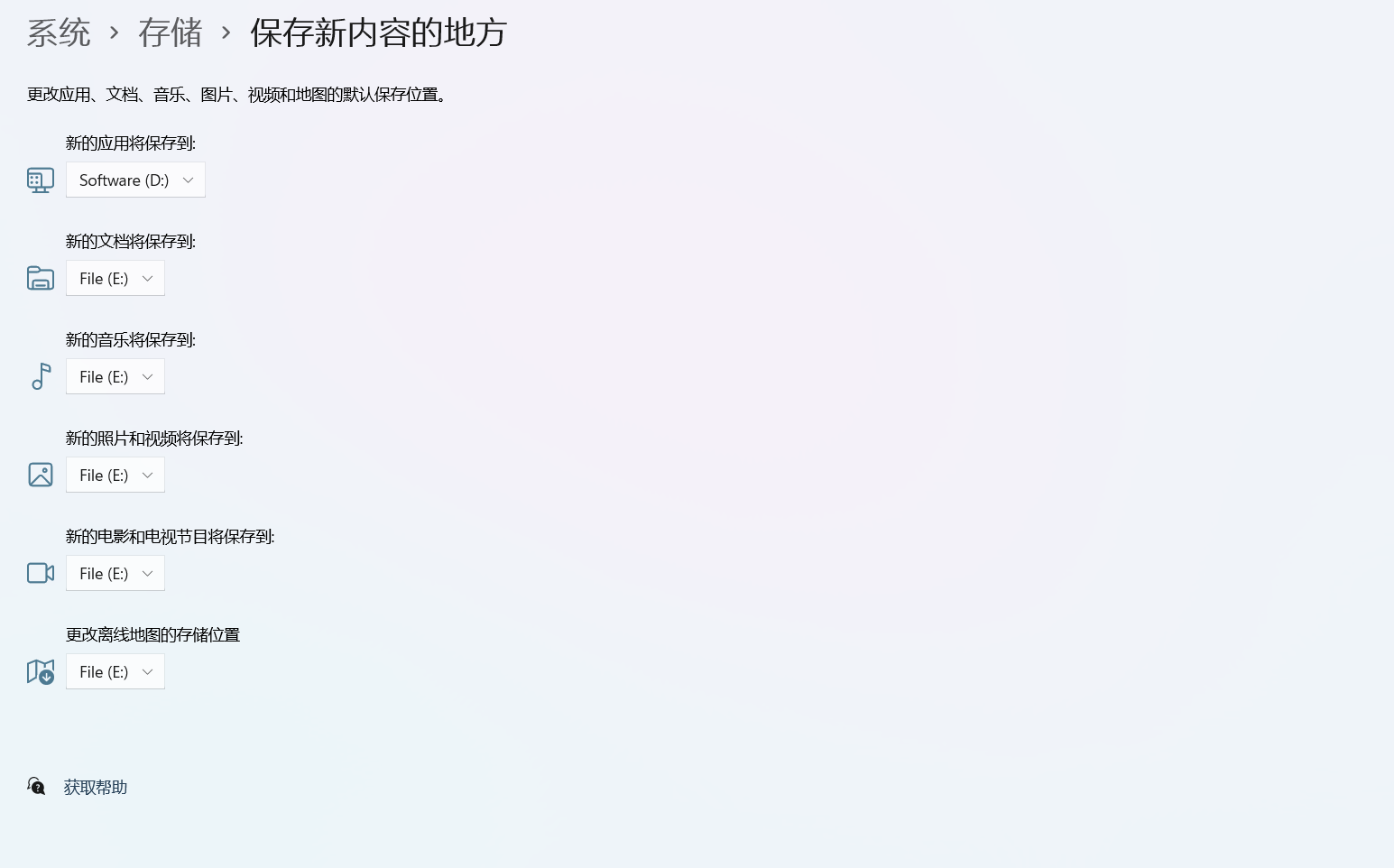 更改快速访问中的文件位置-CSDN博客