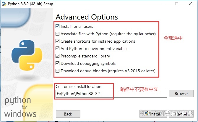 mosek 安装配置python_1.python的安装与配置-CSDN博客