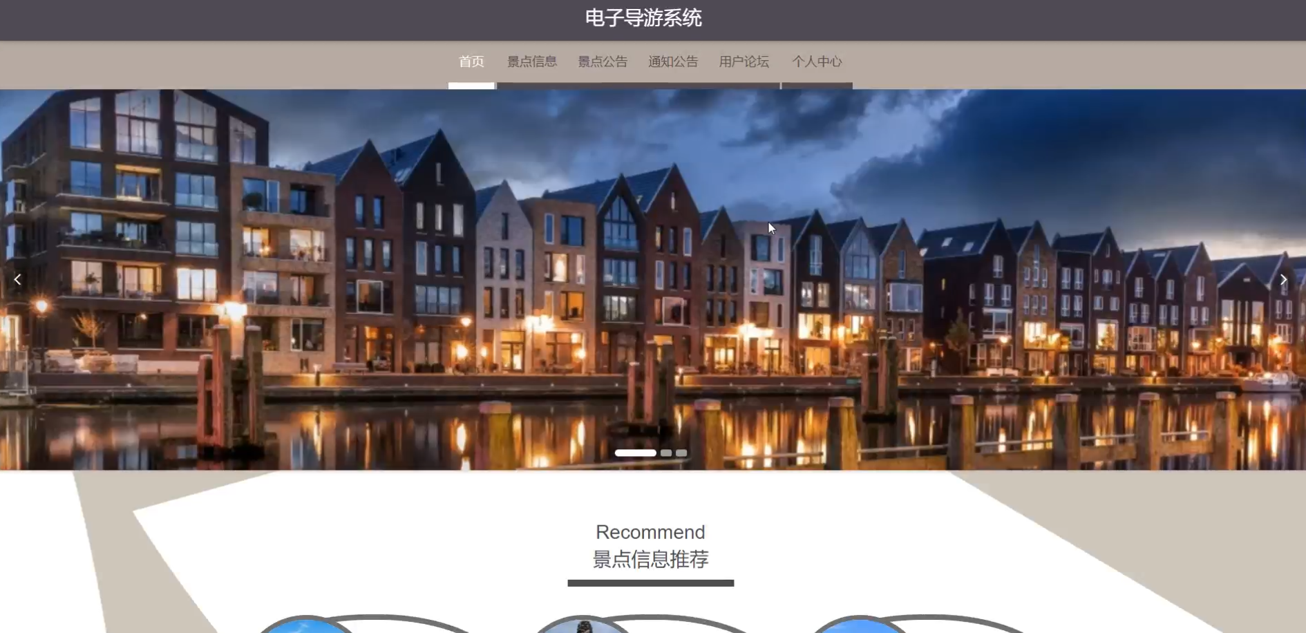 Pythonvue计算机毕业设计电子导游系统7rj3e(源码程序lw部署) Csdn博客