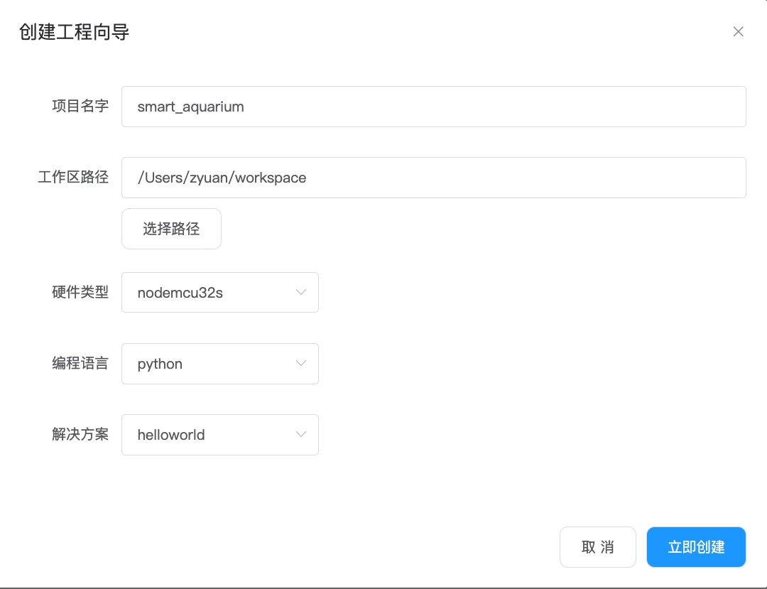 【毕设参考】“摸鱼”神器，用 ESP32 + HaaS Python DIY一款全功能鱼缸 控温、过滤、换水一键执行_hx710 python库-CSDN博客